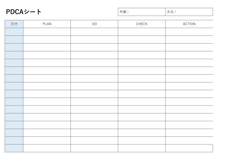 すぐに使えるPDCAテンプレート（Excel・PDF）無料・登録不要 | ビズ研